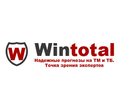 Отзывы о вин тотал (wintotal.ru) — мнение экспертов от Kaper.pro