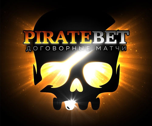Pirates Bet отзывы – договорняки в телеграме Андрей Панкратов ? Kaper.pro