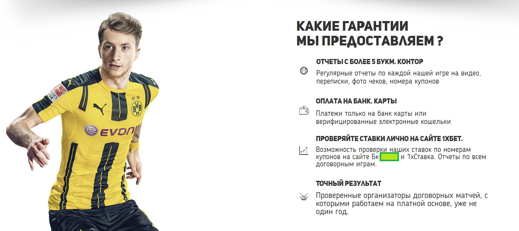 Matchesgoal com отзывы – 100% договорные матчи 🏆 Kaper.pro