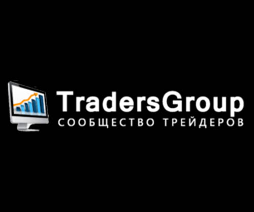 TradersGroup pro отзывы – прогнозы от Сергея Виноградова ? Kaper.pro