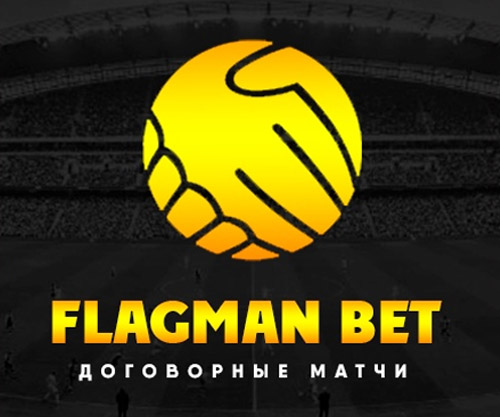 Отзывы о Марате Шувалове и договорняках Flagman Bet ? Kaper.pro