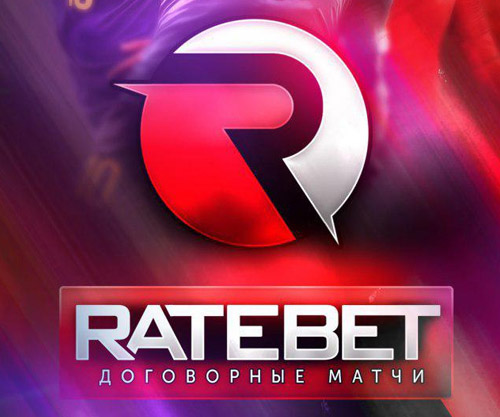 Владимир Боровский Rate Bet: отзывы. Договорные матчи ? Kaper.pro