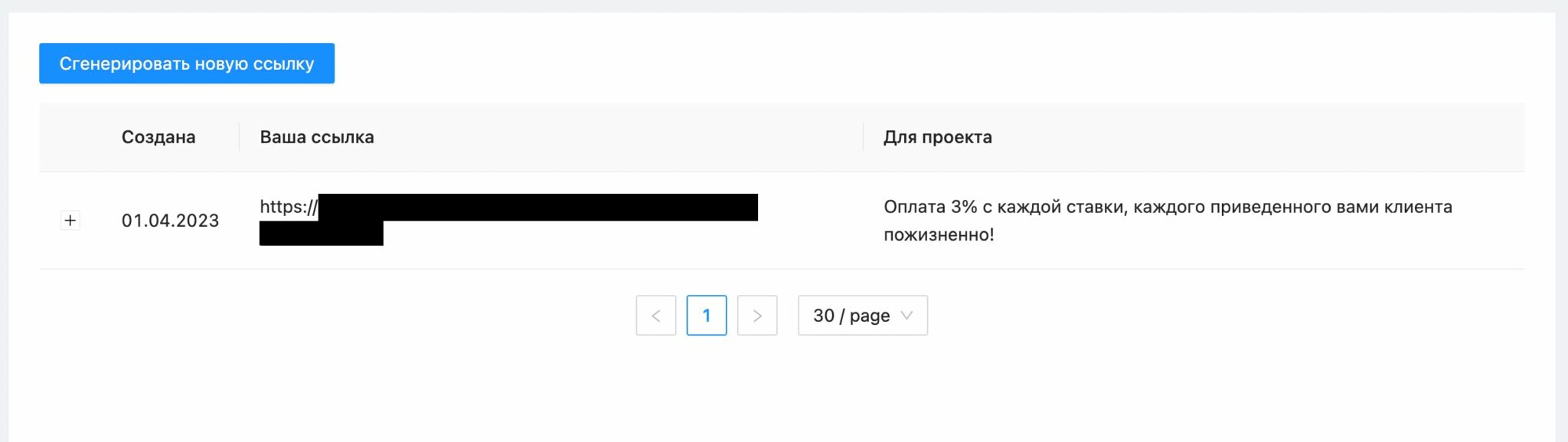 Канал Telegram 2 КОКоСА (Private) – отзывы 🏆 Kaper.pro