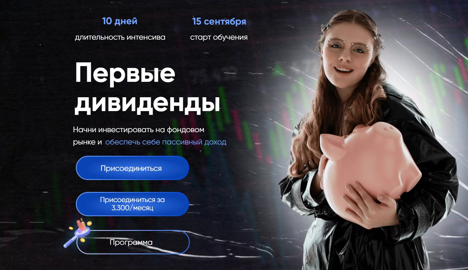 Алена Кладько | Инвестиции – отзывы о курсах 🏆Kaper.pro